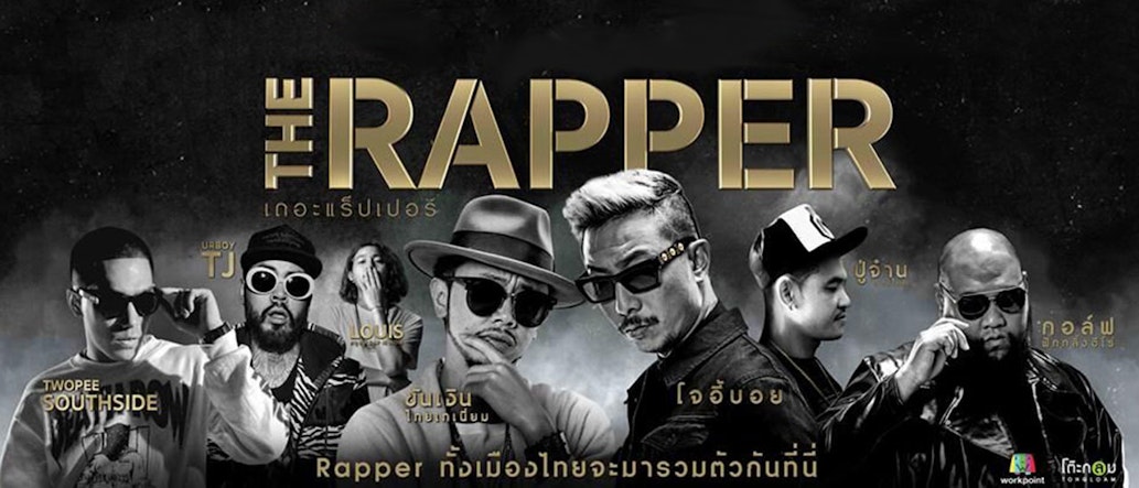 The Rapper Thailand Season 1: The Search for Thailand’s Newest Rap Star ...