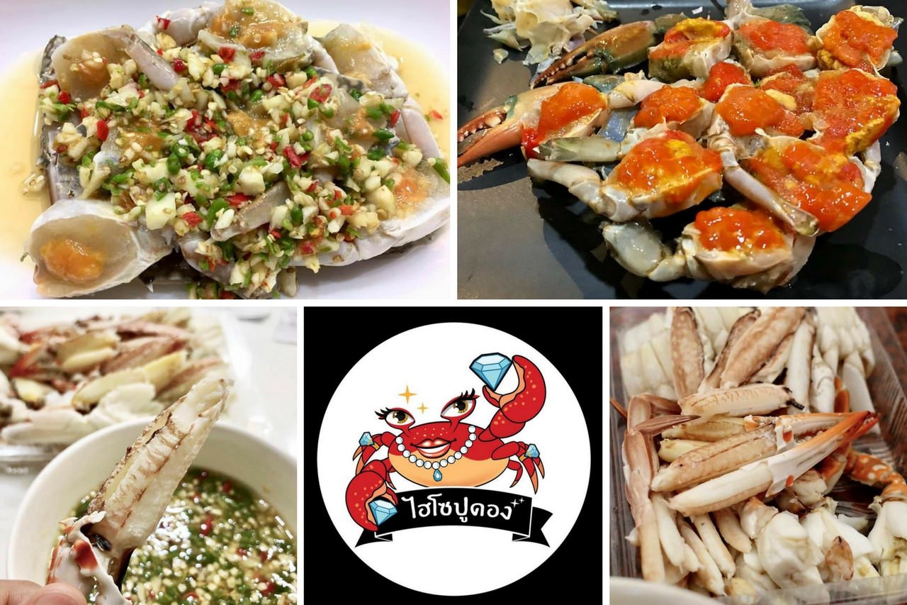 5 Online Fermented Crab Delivery in Bangkok That Will Satisfy Your ...
