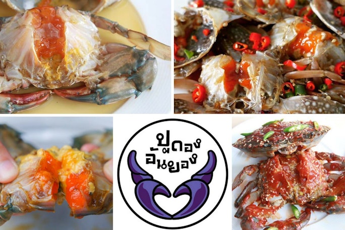 5 Online Fermented Crab Delivery in Bangkok That Will Satisfy Your ...